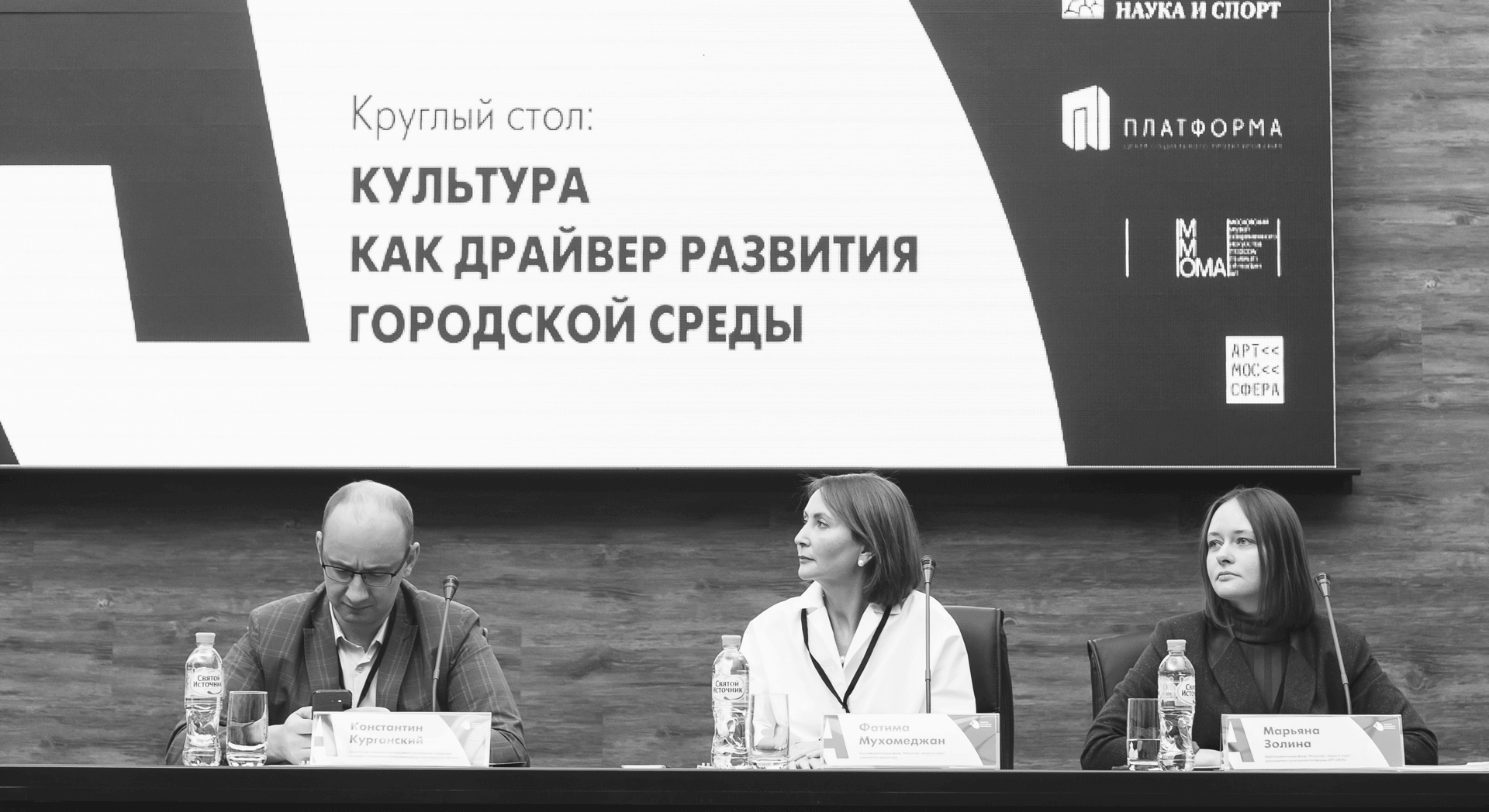 О программе — Культурная платформа АРТ ОКНО